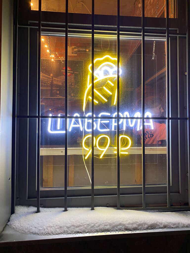 Bira dükkanı Solod Khmel, Saint‑Petersburg, foto