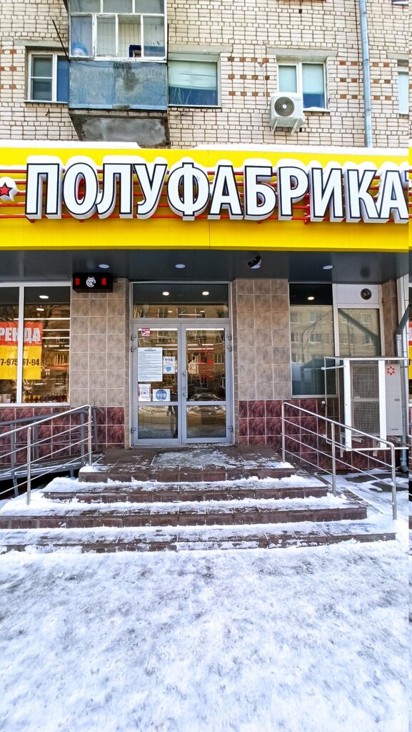 Market Продукты, Tolyatti (Togliatti), foto