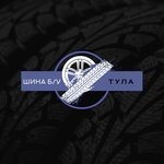 Комиссионный шинный центр (Khaninskiy proyezd No:14, mikrorayon Myasnovo), jant ve lastikçiler  Tula'dan