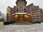 Mechty (Bazoviy Lane No:64), restoran  Yekaterinburg'dan