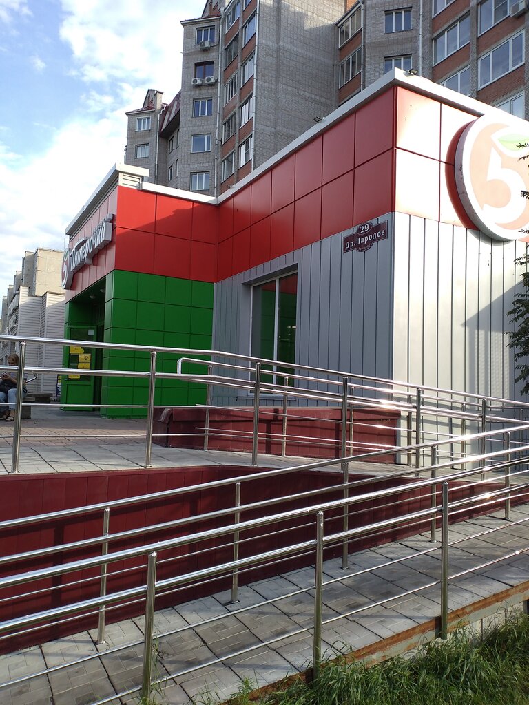 Süpermarket Pyatyorochka, Abakan, foto