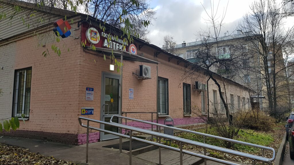 Poliklinikler МГКБ поликлиника № 1, филиал отделения врачей общей практики, Mytişçi, foto