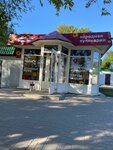 Конфетки-Бараночки (Oktyabrskaya St. No:269А/2), kahve dükkanları  Kalaç‑na‑Donu'dan