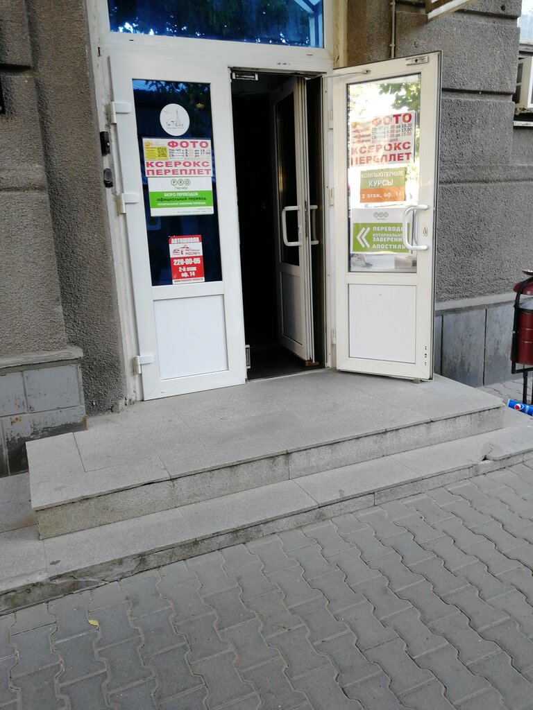 Kantin, yemekhane Samovar, Rostov‑na‑Donu, foto