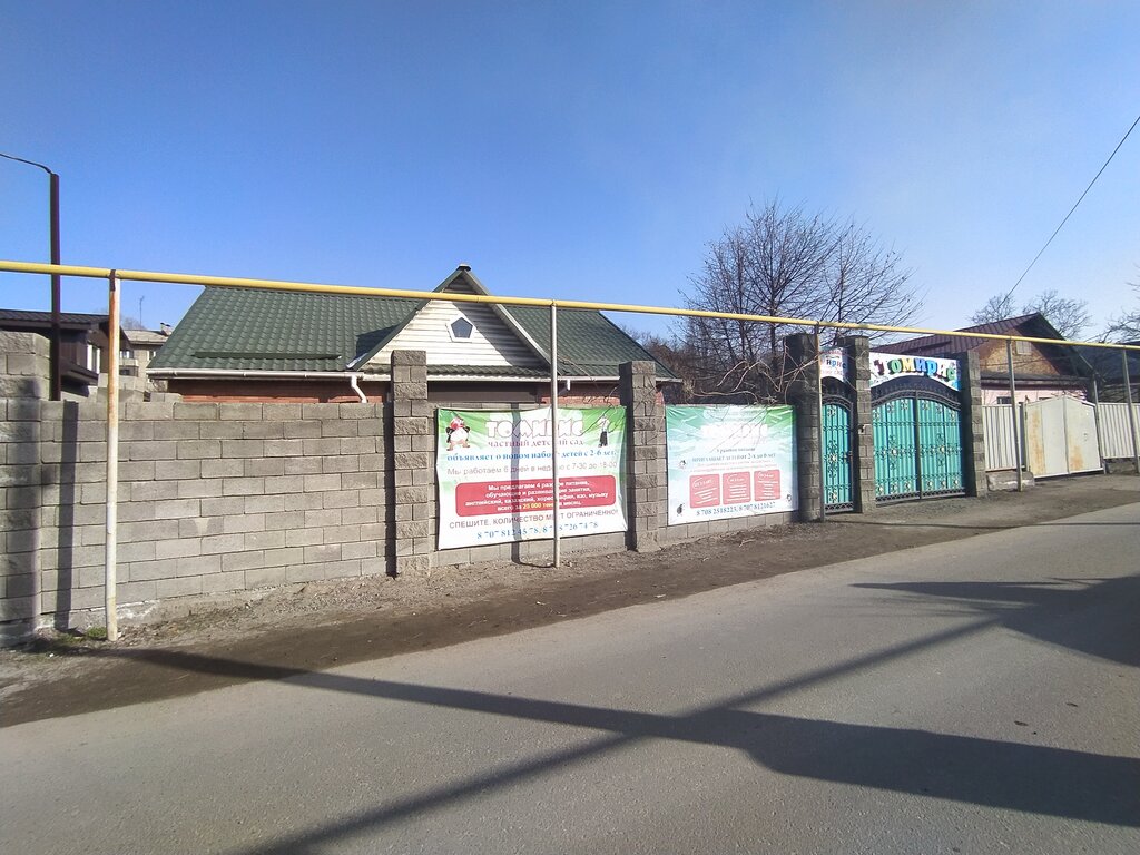 Çocuk gelişim merkezleri Tomiris, Almatı eyaleti, foto