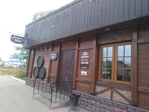 Бавария Mixx (Azina Street No:33, Chaykovskiy), restoran  Çaykovski'den