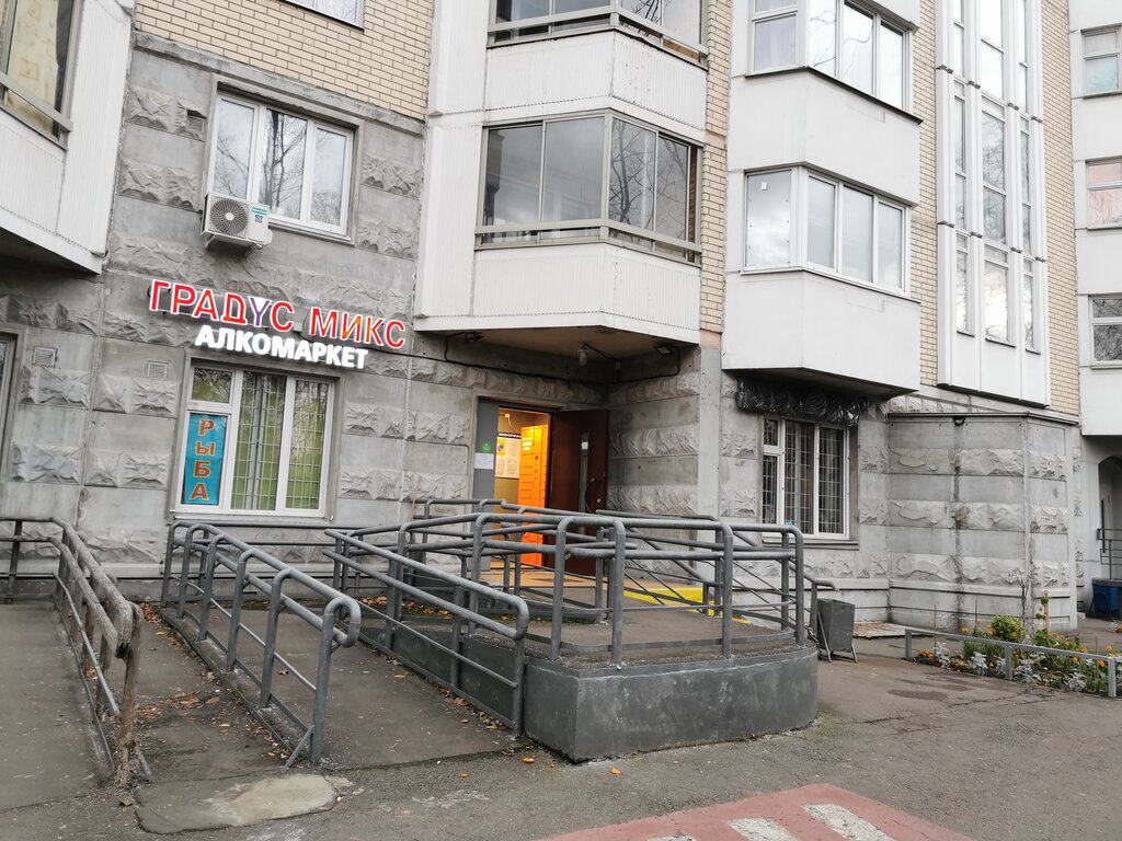 Market Градус микс, Moskova, foto