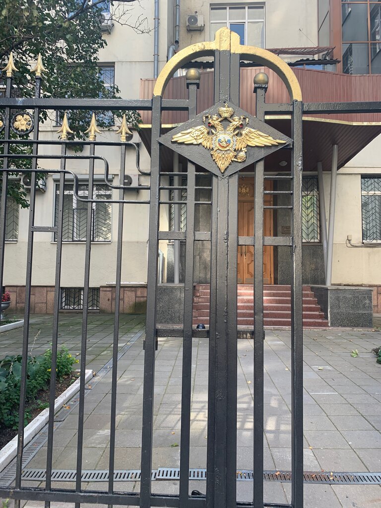 Bilim araştırma enstitüsü Fgku Vnii Mvd Rossii, Moskova, foto