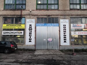 AutoIQ (Sovetskaya Street No:51), otomobil servisi  Pskov'dan