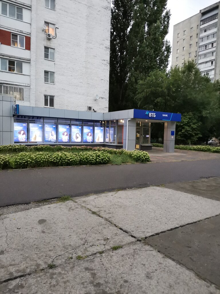 Banka VTB Bank, Kurçatov, foto