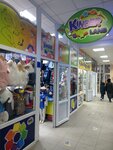 Kinder land (Nursultan Nazarbaev dańǵyly No:50/1), çocuk giyim mağazaları  Pavlodar'dan