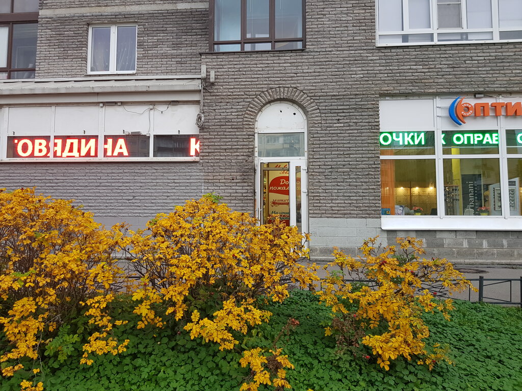 Kasap, şarküteri Мясной стандарт, Saint‑Petersburg, foto