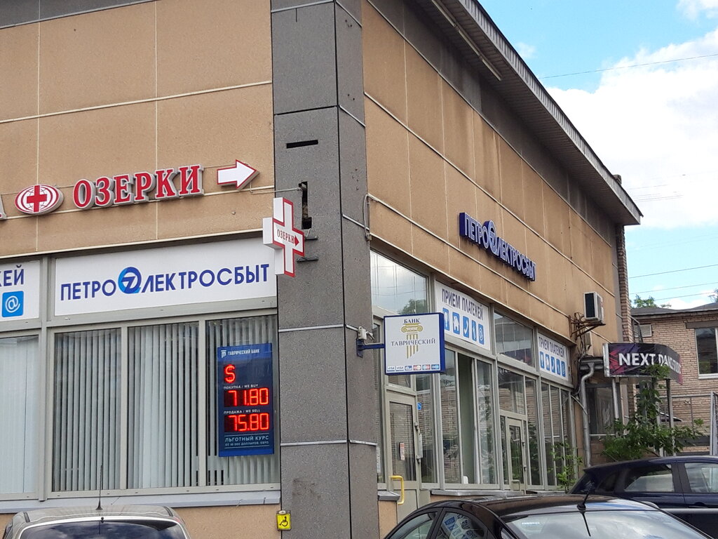 Banka Tavrichesky Bank, Saint‑Petersburg, foto