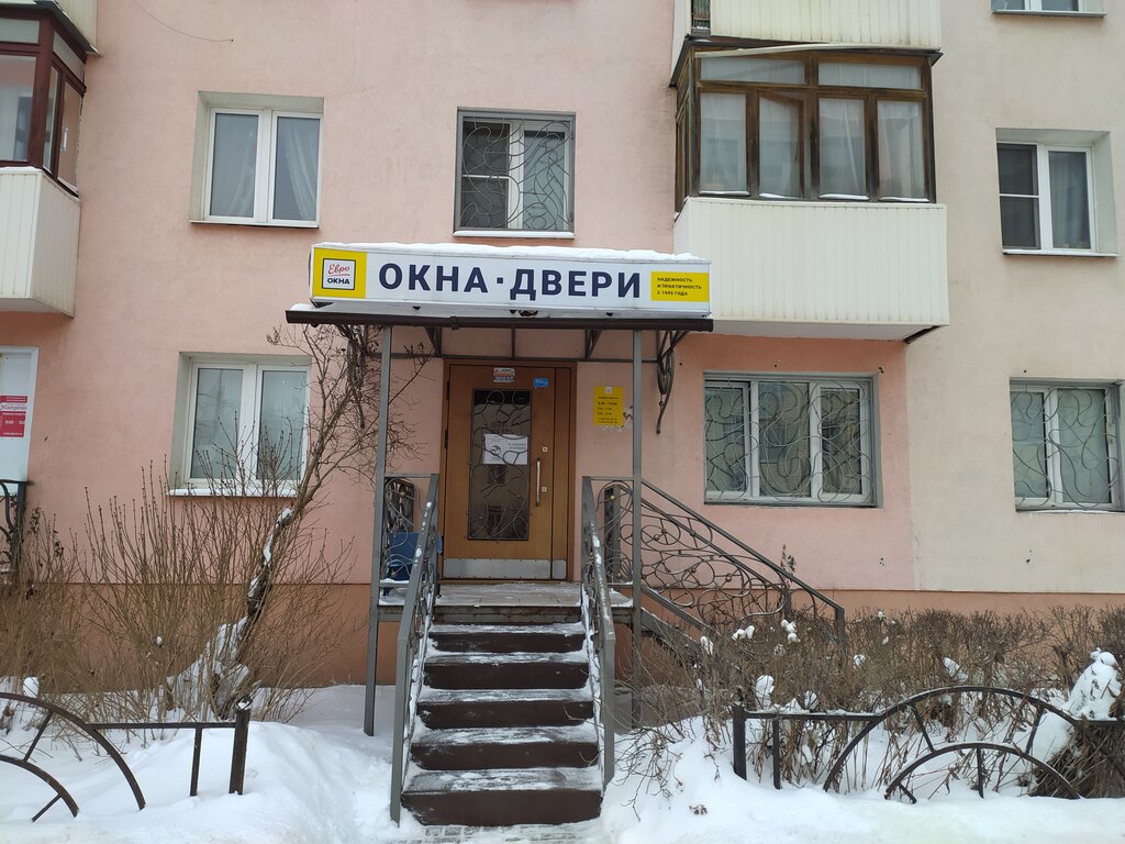 Pencere üretim, satış ve montaj firmaları Eurookna, Klin, foto