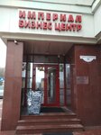 Lectio (Svyato-Troitskiy Boulevard No:38), yabancı dil kursları  Belgorod'dan