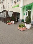 Chayhana (Leningradskoye Highway No:8к1), kafe  Moskova'dan