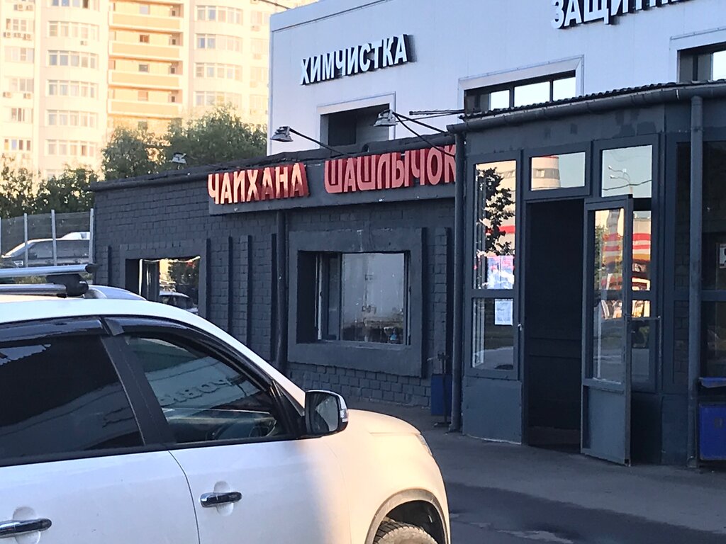 Kafe Samarkand Chayhana, Moskova, foto