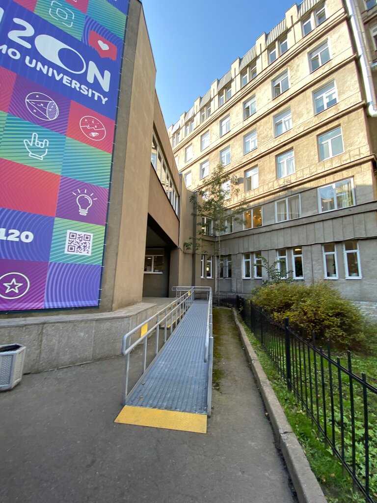 Üniversiteler Itmo University, Saint‑Petersburg, foto