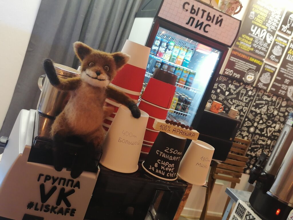 Kafe Cafe Sated Fox, Kursk, foto