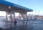 ОрскНефтеПродуктСервис (Peregonnaya ulitsa No:17), benzin istasyonu  Orsk'tan