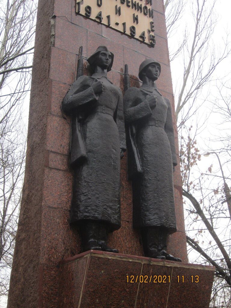 Anıt, heykel Павшим в Великой Отечественной войне, Donetsk, foto