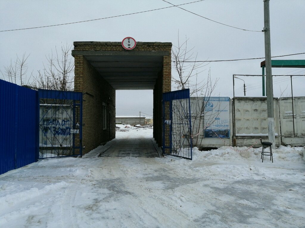 Geri dönüşüm maddeleri Uvm, Penza, foto