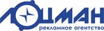 Lotsman (Orshanskaya ulitsa No:19), reklam ajansları  Smolensk'ten
