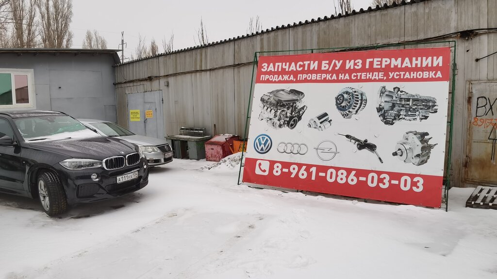 Çıkma yedek parça Avtoprivoz 34, Volgogradskaya oblastı, foto