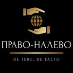 Право-налево (Sovetskaya ulitsa No:31), hukuk büroları  Syzran'dan