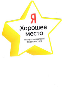 Kosmet (40 let Pobedy Street No:116), tıp merkezleri ve klinikler  Krasnodar'dan