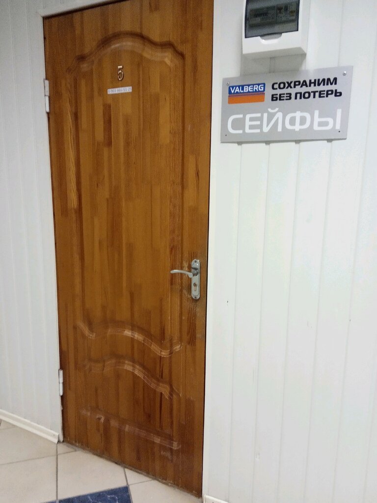 Şifreli kasalar Сейфы Волгоград, Volgograd, foto