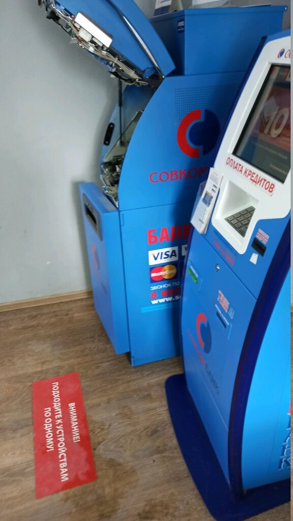 ATM'ler Sovkombank, Çeliabinsk, foto