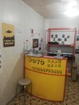Клац клац (Verkhnyaya ulitsa No:14, posyolok gorodskogo tipa Karymskoye), fotoğraf hizmetleri  Zabaykalski krayından
