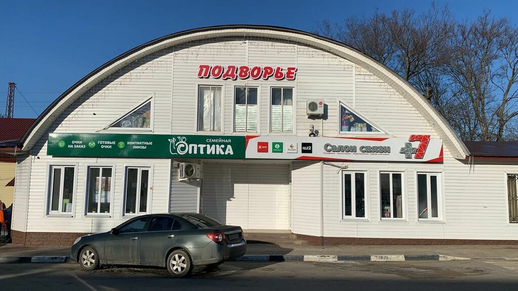 Optik Semejnaya Optika, Belgorodskaya oblastı, foto
