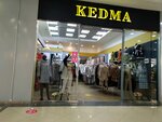 Kedma (Obyezdnaya ulitsa No:30), giyim mağazası  Briansk'tan