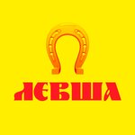Levsha (Lesnoy Avenue No:47В), ayakkabı tamiri  Petrozavodsk'tan