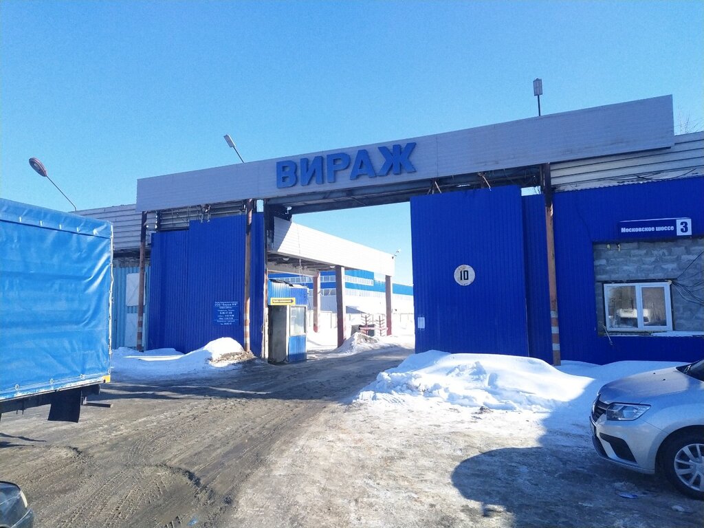 Araç muayene istasyonları Вираж ВМ, Ulyanovsk, foto