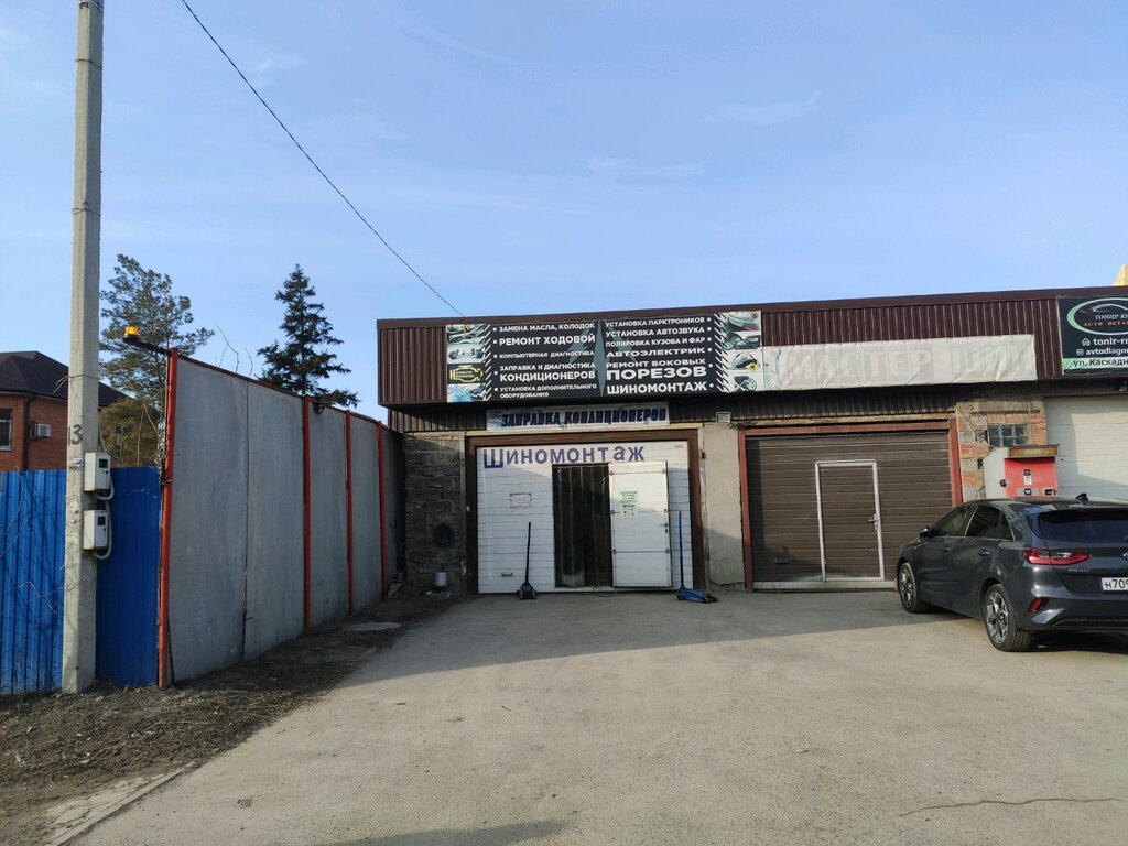 Oto lastik tamiri Шиномонтаж, Rostov‑na‑Donu, foto