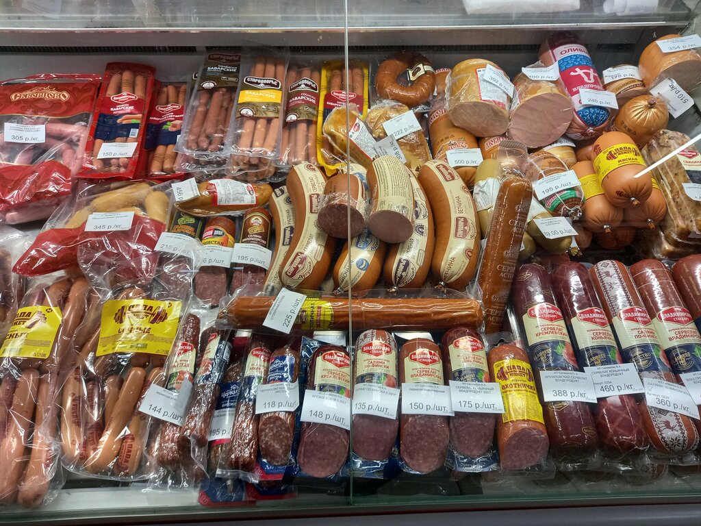 Market Vizit, Kırım Cumhuriyeti, foto