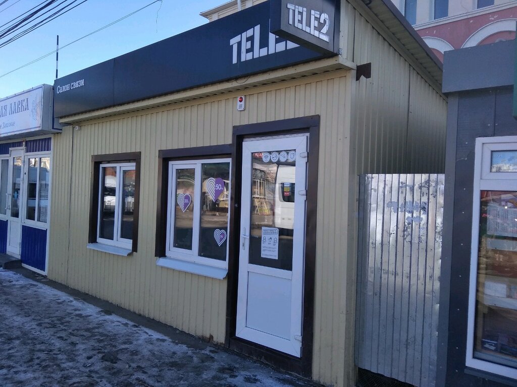 GSM operatörleri T2, Engels, foto