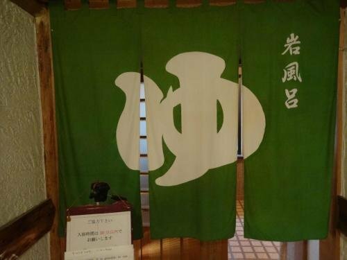 Otel Nikko Pension Logette Sanbois, Nikko, foto