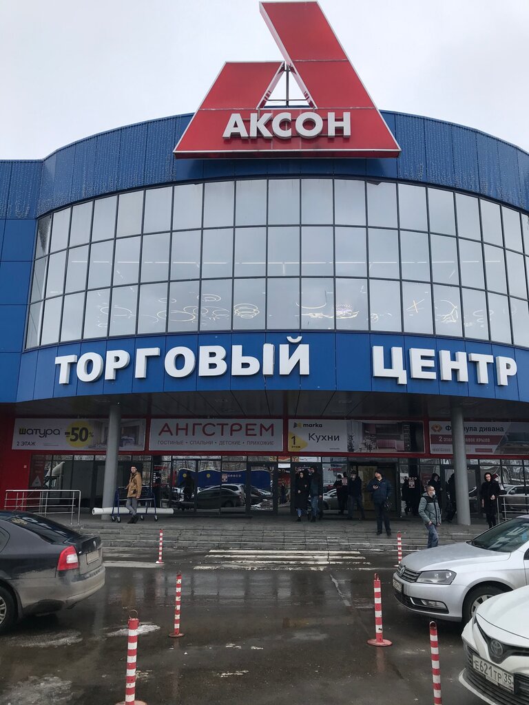 Yapı mağazası Uncle Plintus, Vologda, foto
