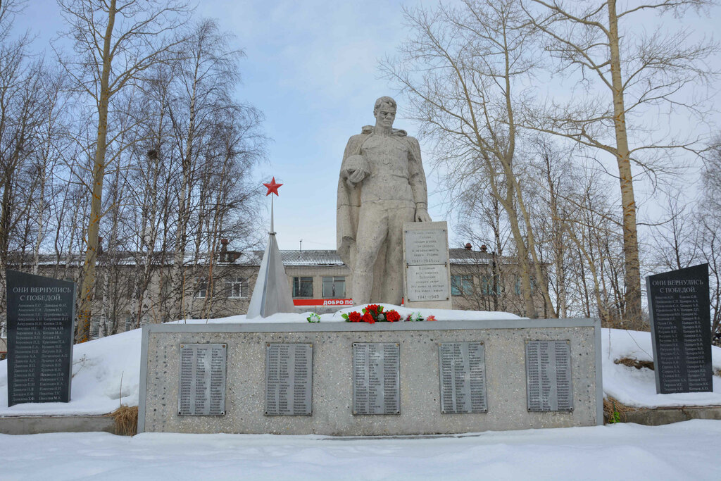 Anıt, heykel Памятник, Arhangelskaya oblastı, foto