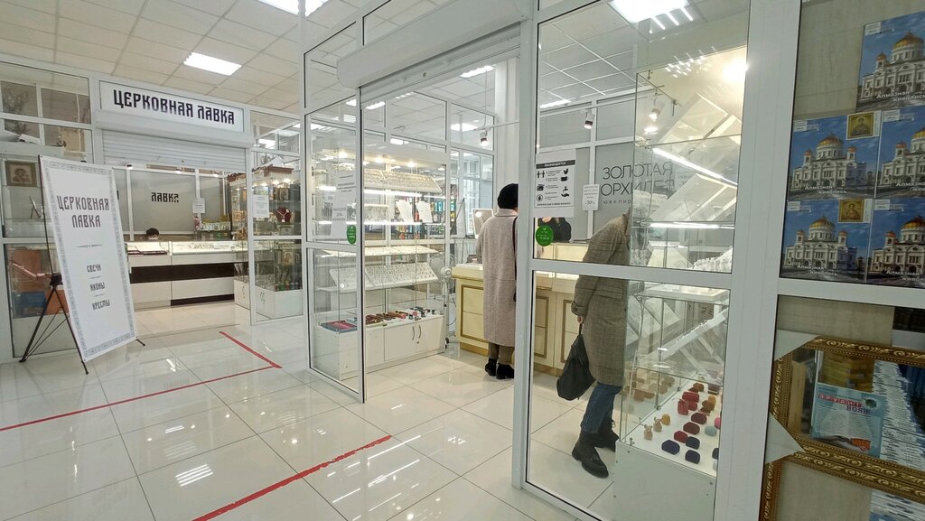 Kuyumcu atölyeleri Yuvelirnaya masterskaya, Ulan‑Ude, foto