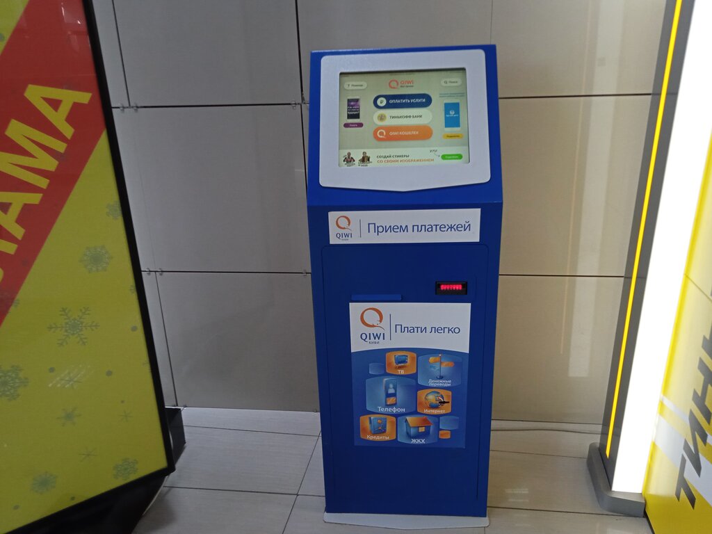 Ödeme terminali QIWI, Vladivostok, foto