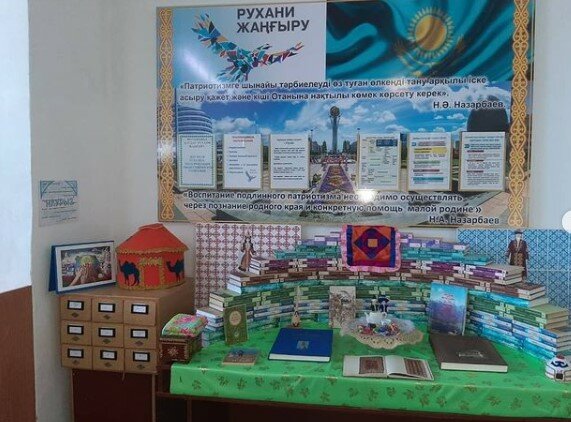 Yüksekokul Zhitikara Polytechnic College, Jitikara, foto