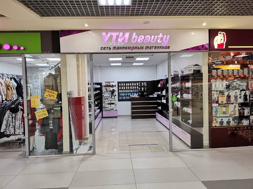 Güzellik merkezi ekipmanları Yti Beauty, Velikie Luky, foto