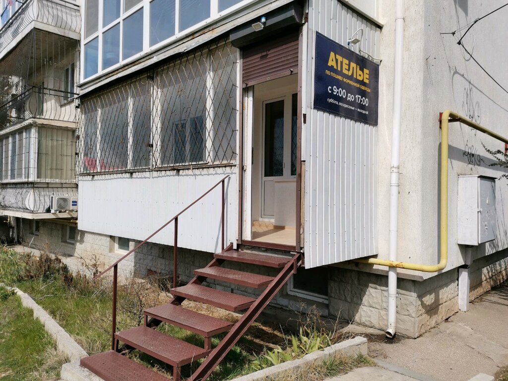Terziler Гарнизонное ателье, Sevastopol, foto