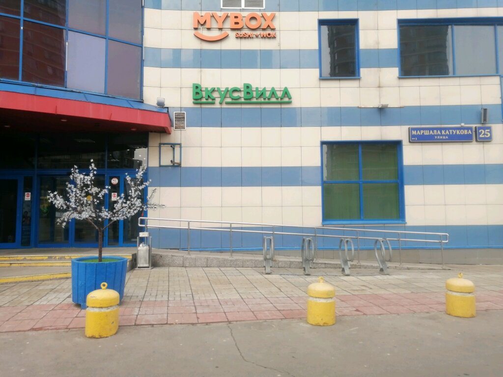 Bisiklet park yerleri Bicycle parking, Moskova, foto