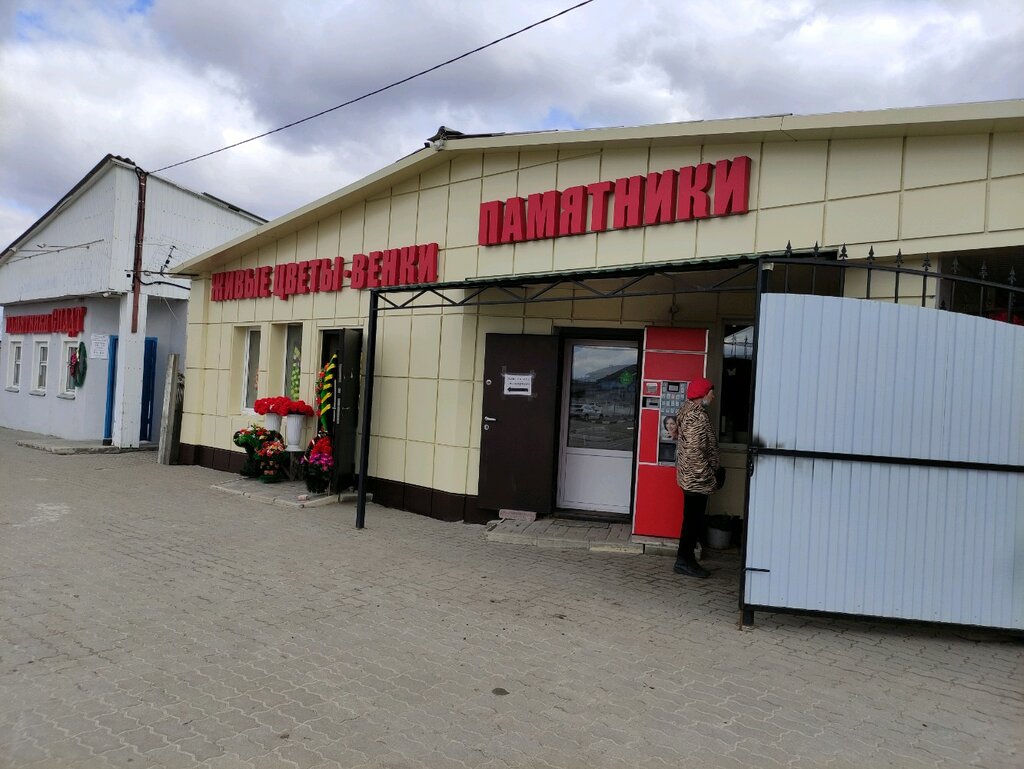 Heykel ve mezarlık taşı üreticileri Живые цветки-венки, Belgorod, foto